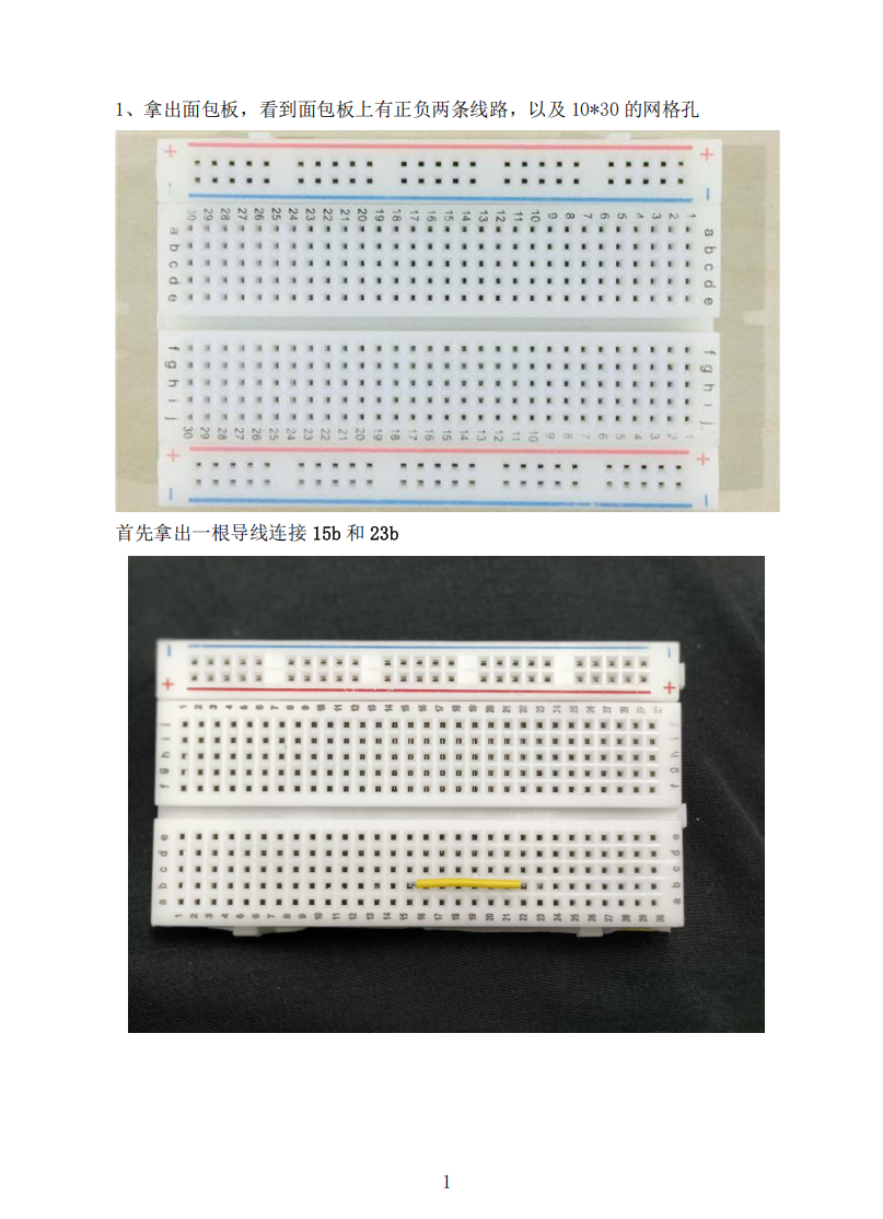 2025,11,15接线教程，少年宫-CSDN博客