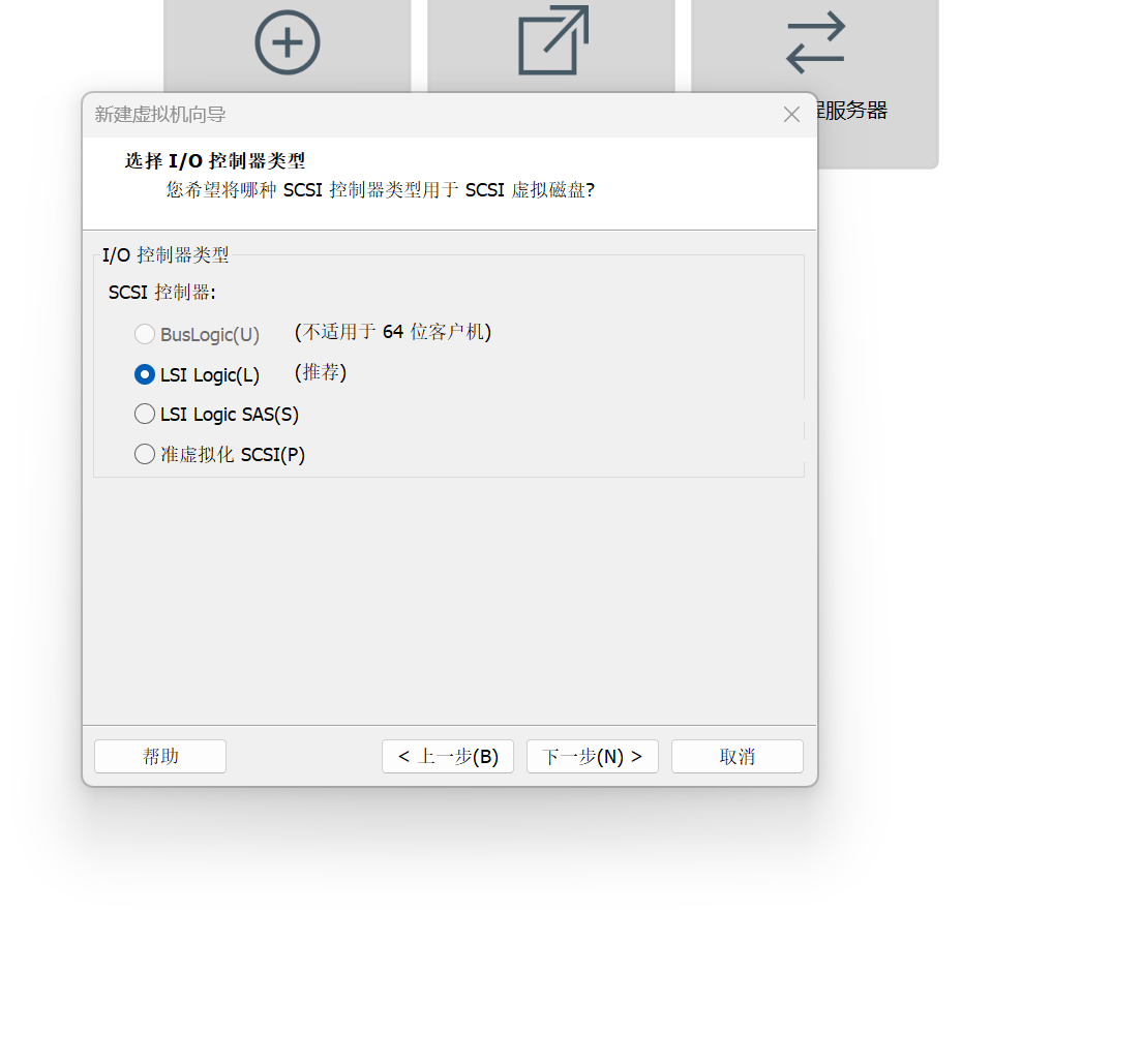 VMware创建虚拟机及安装RHEL9，在SSH中简单操作_win10虚拟机装rhel9-CSDN博客