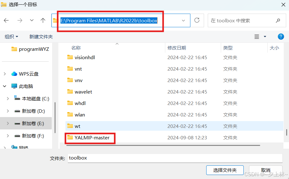 Yalmip工具箱（1）——安装_yalmip安装-CSDN博客