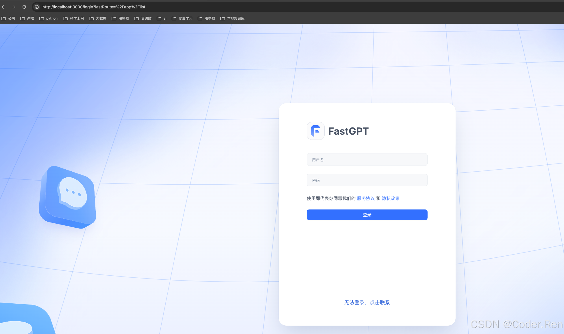 ollama + fastgpt 搭建免费本地知识库_fastgpt ollama-CSDN博客