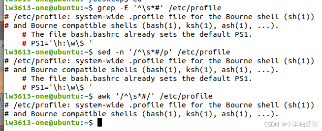 Linux操作系统实验报告单（7）shell 编程shell编程实验报告 Csdn博客