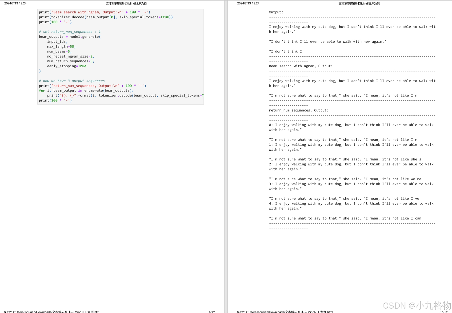 昇思25天学习打卡营第25天|文本解码原理--以MindNLP为例-CSDN博客