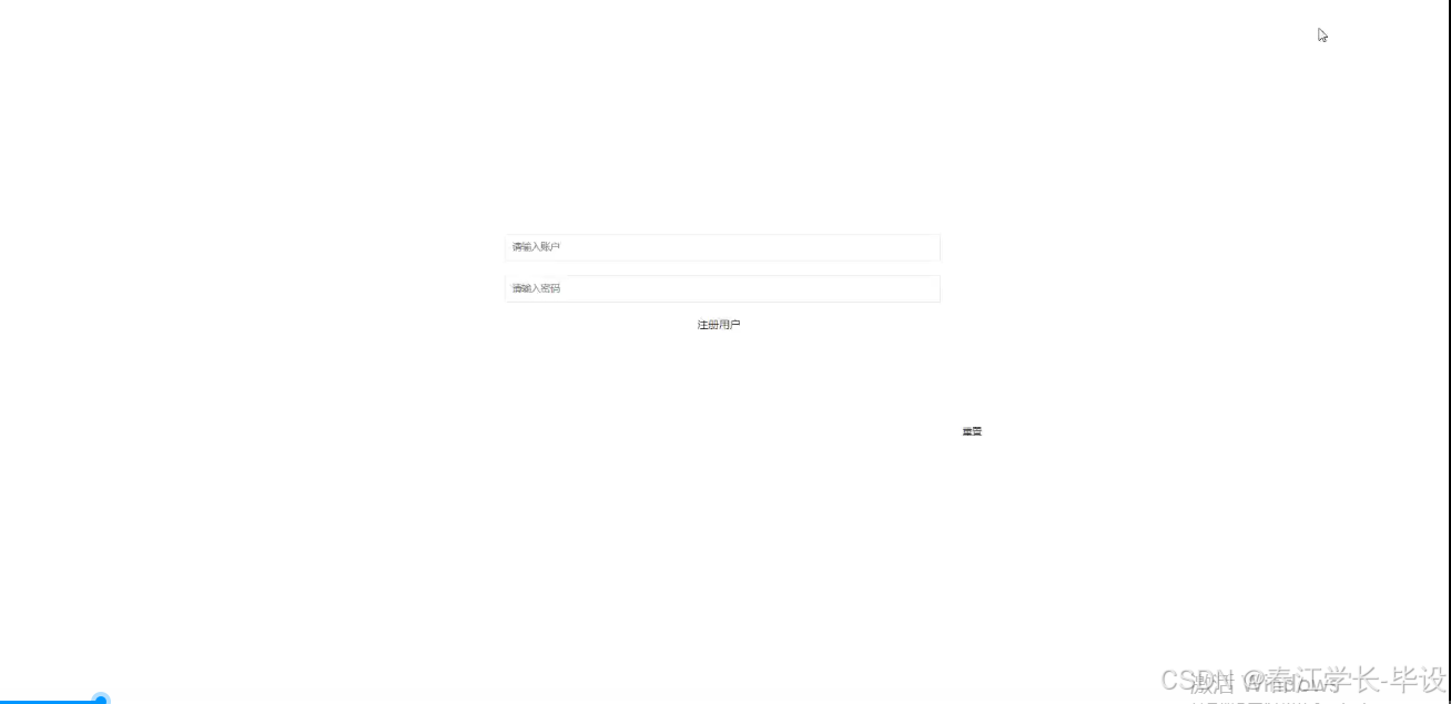 Springbootvue城市交通管理系统的设计与实现【开题程序论文】 Csdn博客