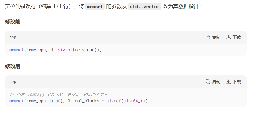 Windows11+python3.8部署OpenPCDet详细教程_点云目标检测模型win11-CSDN博客