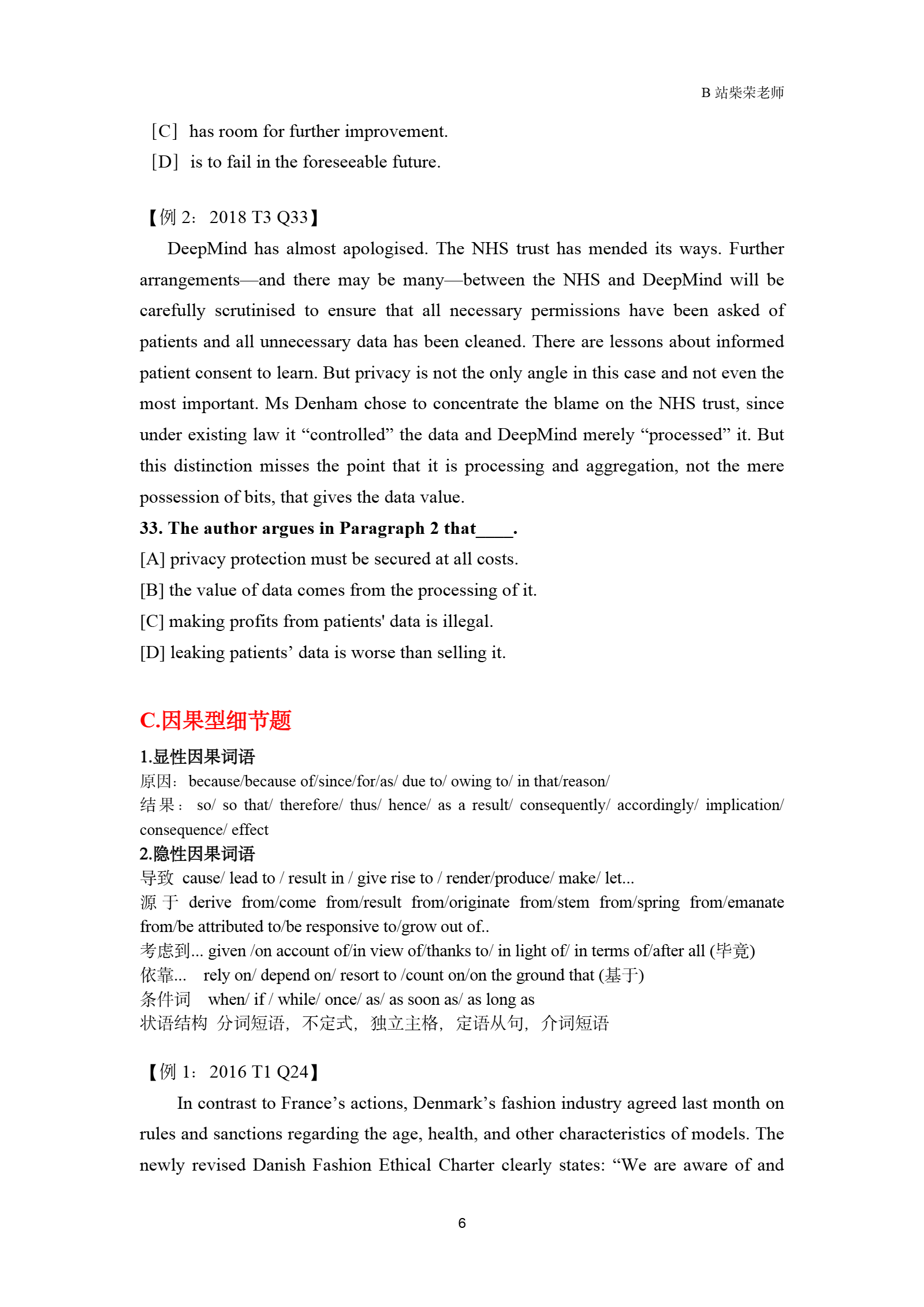 Radm1n1ster en 21-25-CSDN博客