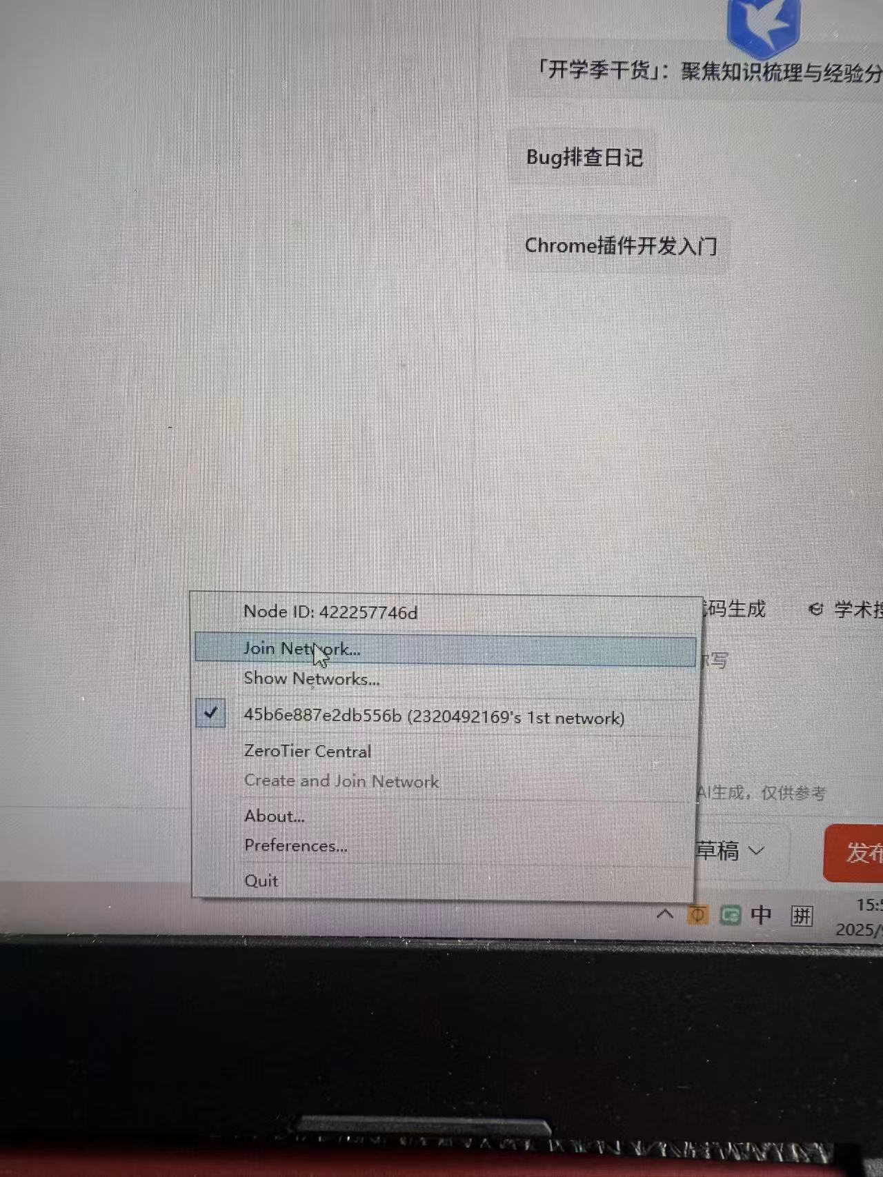 通过zeroTier接入虚拟局域网 实现ssh远程连接_zerotier服务器ssh链接-CSDN博客