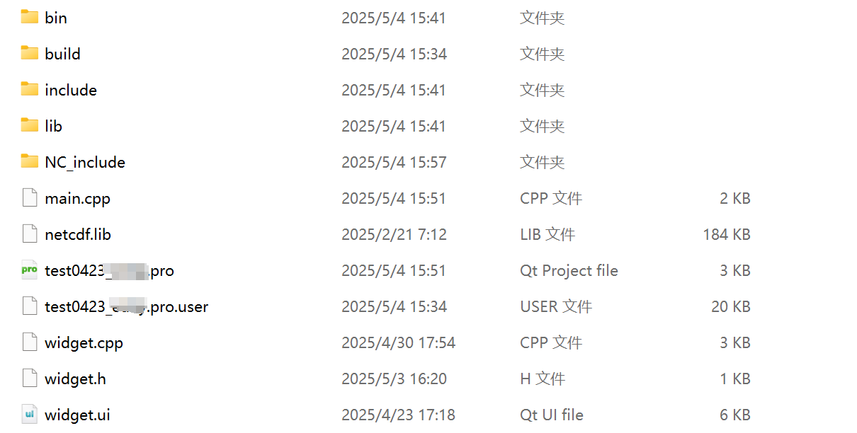 QT Windows环境下安装 netcdf库 注意事项_windows下qt读取nc文件-CSDN博客
