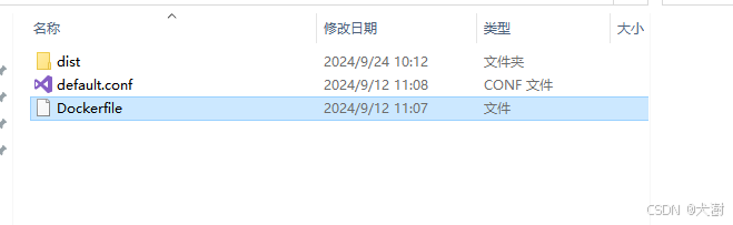 Windows/Linux下部署.net Core和vue项目全流程_零基础搭建netcore7.0+vue3示例项目-CSDN博客