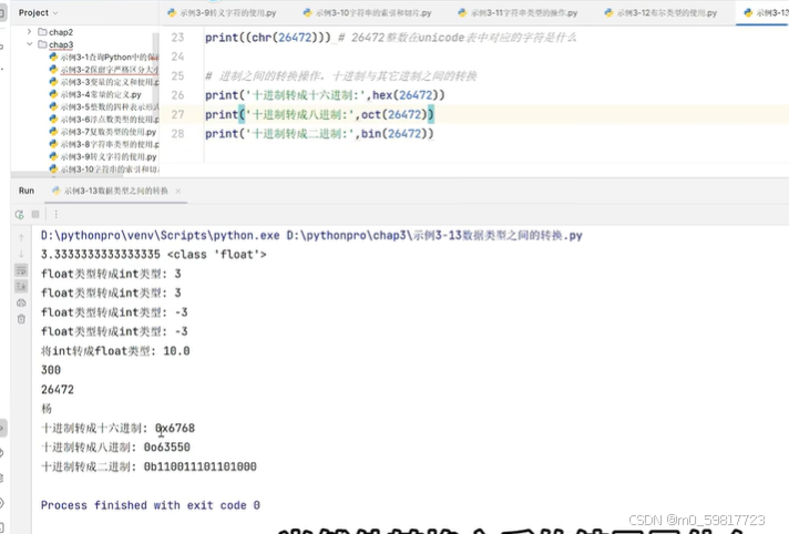 Python_python csdn-CSDN博客