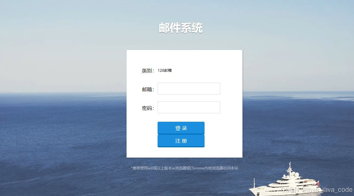 基于springboot的邮件收发系统的设计与实现基于spring Boot、mysql与java的邮件收发管理系统 Csdn博客