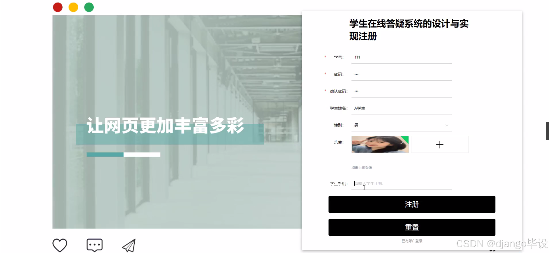 Python毕设 学生在线答疑系统的设计与实现程序论文毕设一问一答问题系统设计 Csdn博客