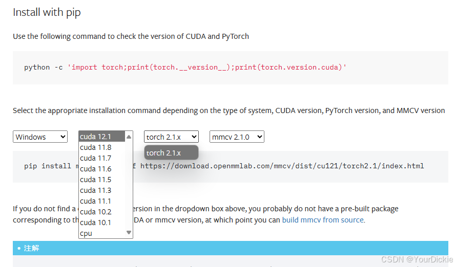 “from mmcv.ops import ModulatedDeformConv2d“标红或者mmcv找不到的问题_nameerror: name ...