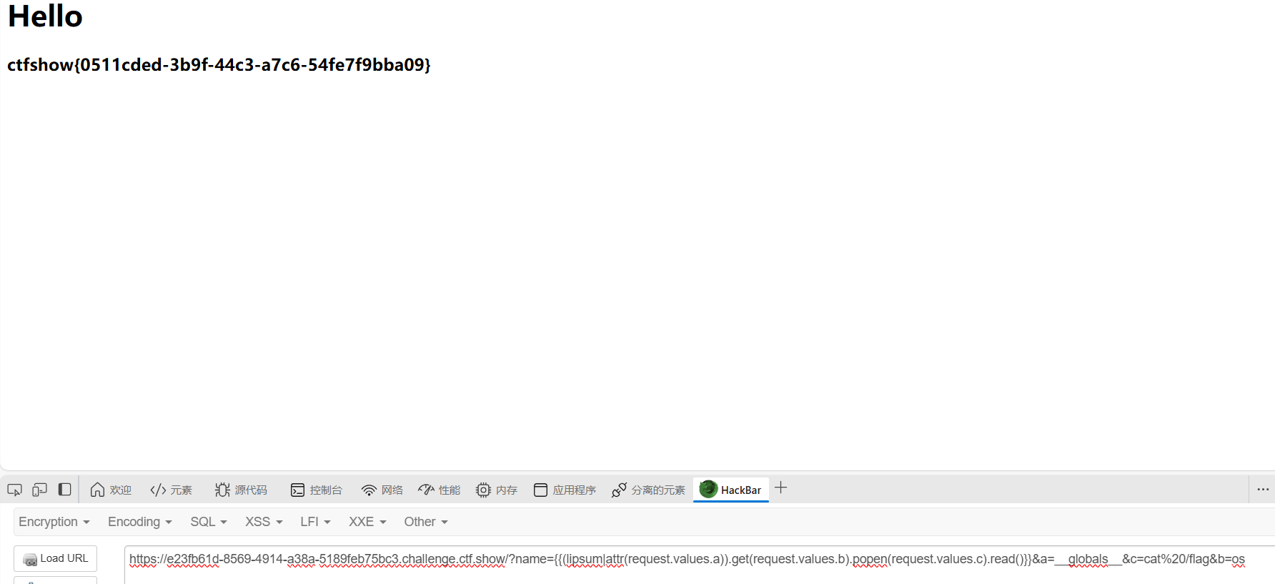 ctfshow-ssti-web361-372-wp_ctfshow ssti-CSDN博客