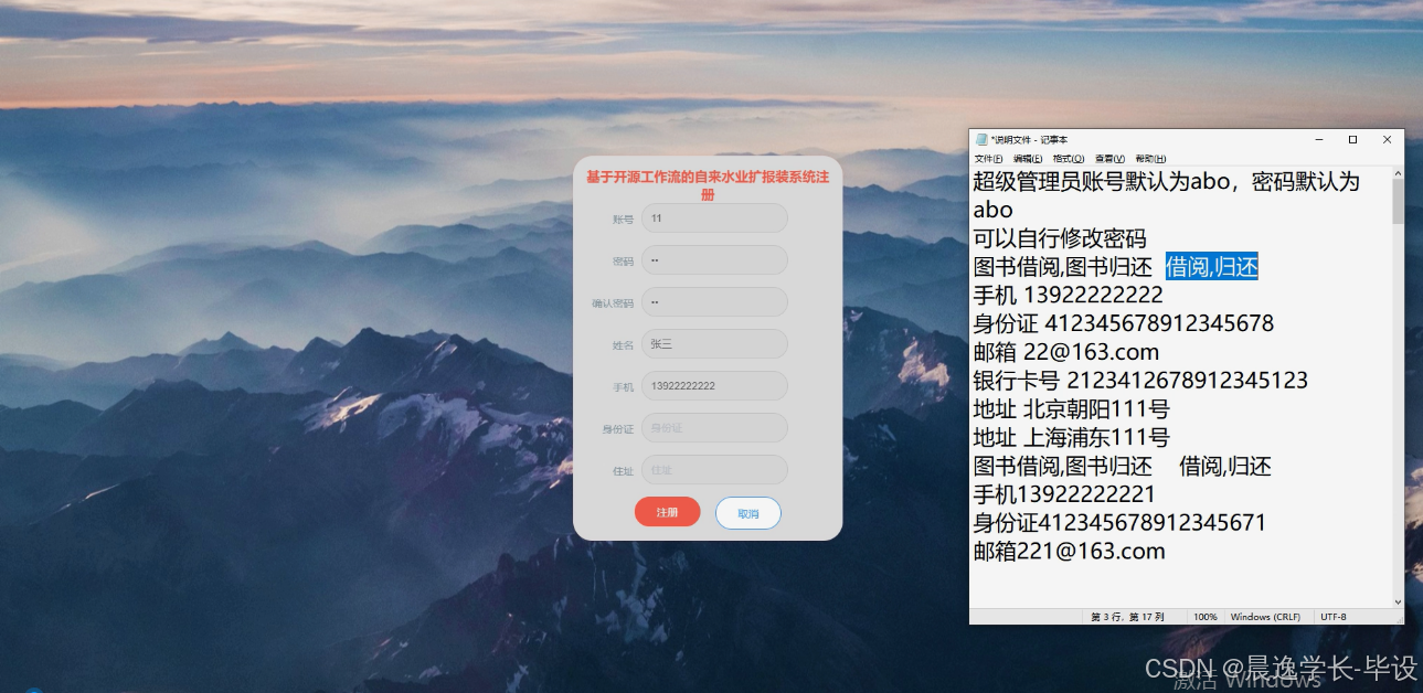 Springbootvue基于开源工作流的自来水业扩报装系统【开题程序论文】开源水务系统 Csdn博客