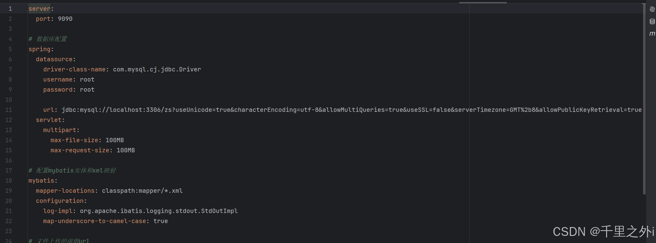 Springboot增删改查详细操作springboot Mapper增删改查 Csdn博客