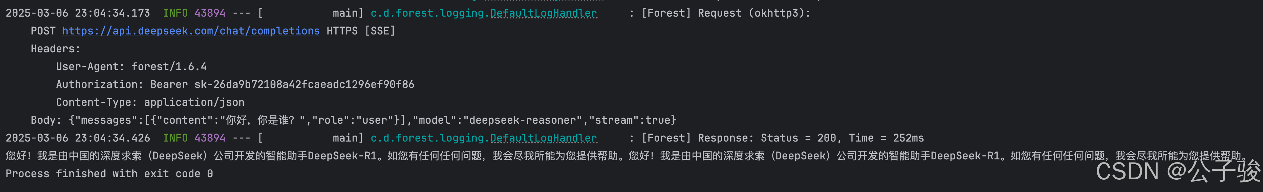 如何用Forest方便快捷地在SpringBoot项目中对接DeepSeek_springboot forest-CSDN博客