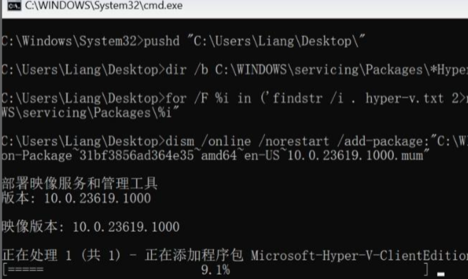 Windows11家庭中文版上安装Hyper-V虚拟机_win11家庭版hyper-v-CSDN博客