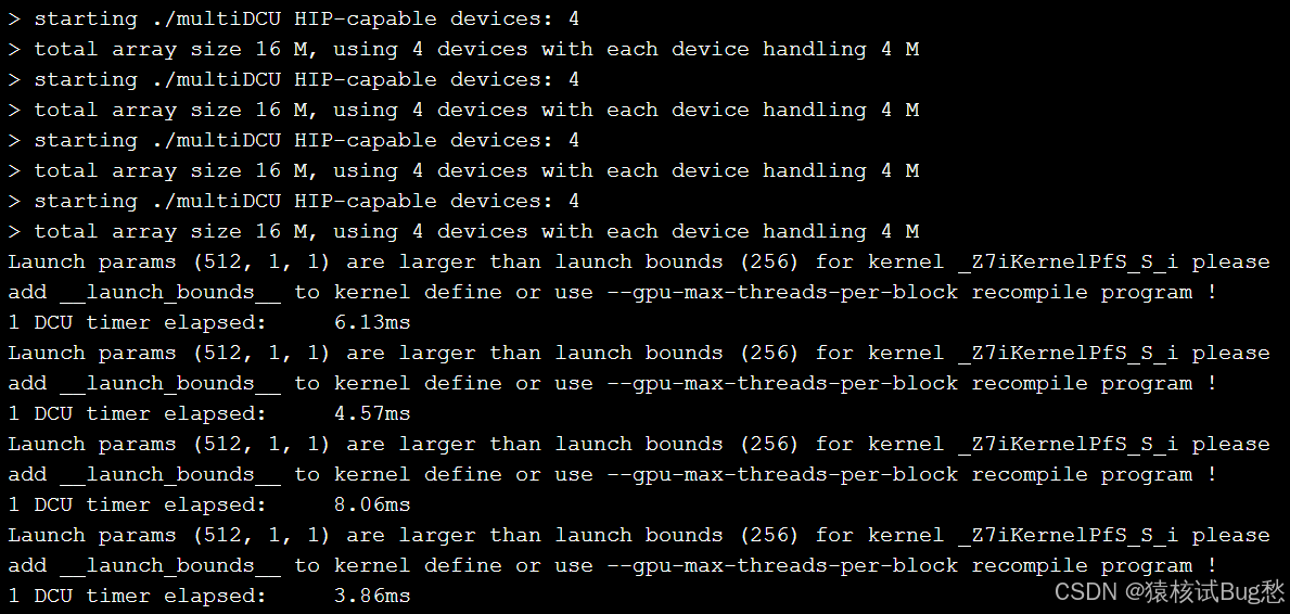 DCU 异构程序——多GPU并行向量求和-CSDN博客