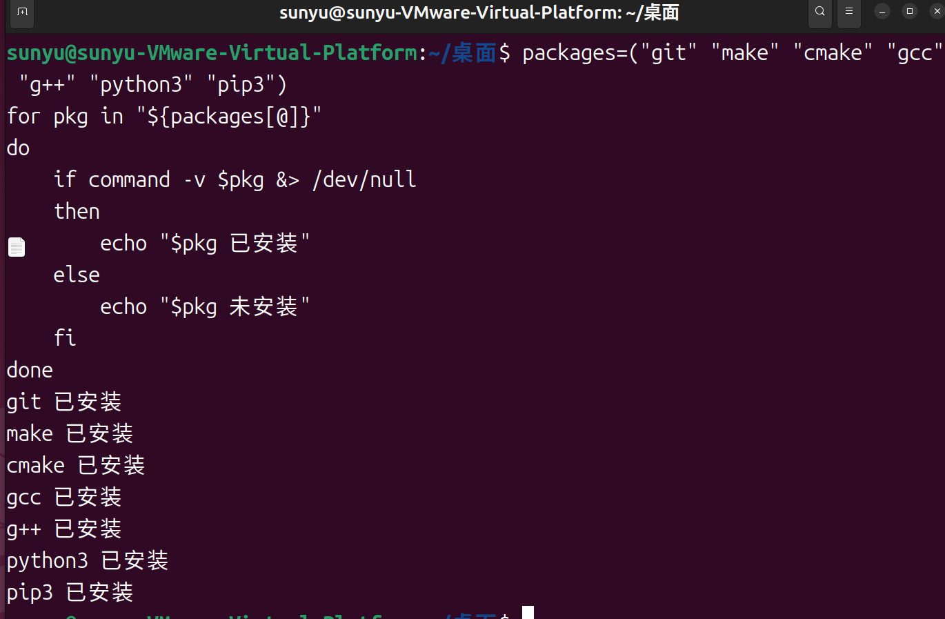 Esp32micropython编译固件esp32micropython固件自编译 Csdn博客
