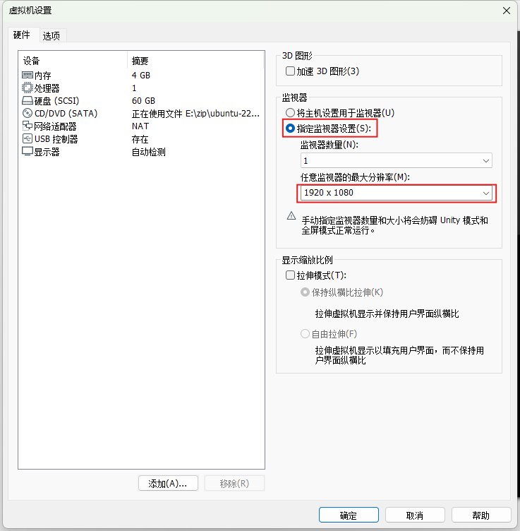 VMware Workstation Pro 15 配置Ubuntu虚拟机-CSDN博客
