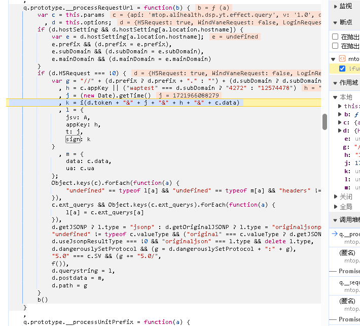 淘宝sign签名js逆向代码_淘宝逆向this.params-CSDN博客