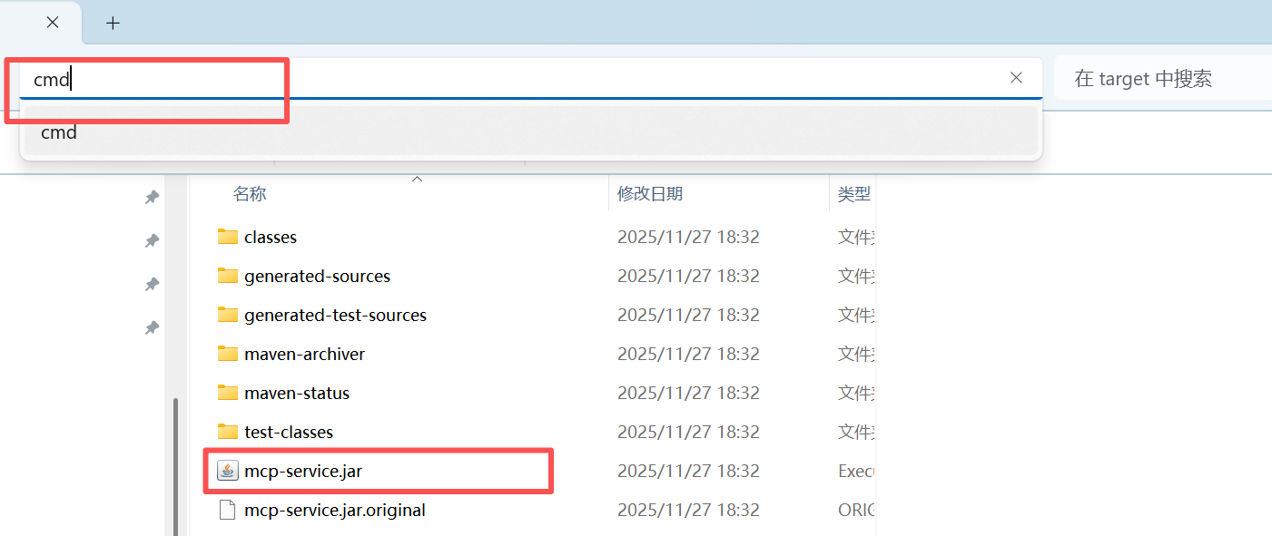 JAVA打包JAR文件方法总结及其本地CMD检测JAR包方法-CSDN博客