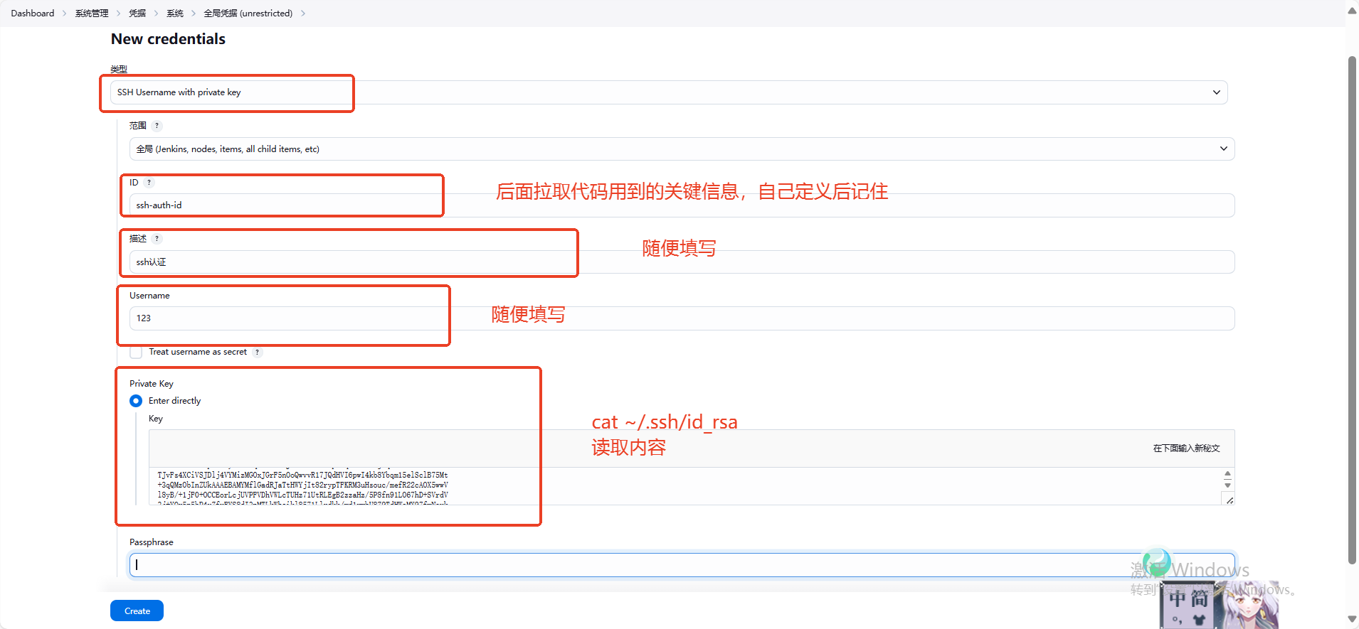 Jenkins Pipeline实现SSH 拉取代码，集成Jfrog_jenkins pipeline ssh-CSDN博客