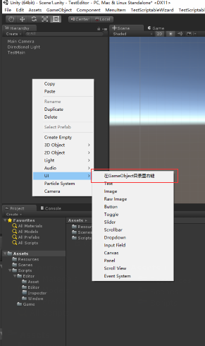 【Unity】MenuItem 和 ContextMenu 的使用方法_unity contextmenu-CSDN博客