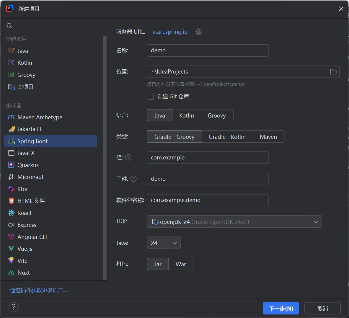 Java学习第十三部分——Spring Boot_java 模块添加spring boot-CSDN博客