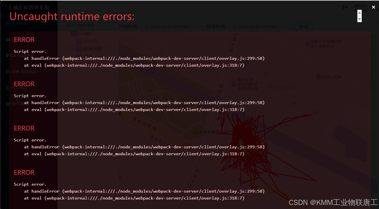 vue3 如何关闭 Error全屏报错_vue全屏报错-CSDN博客