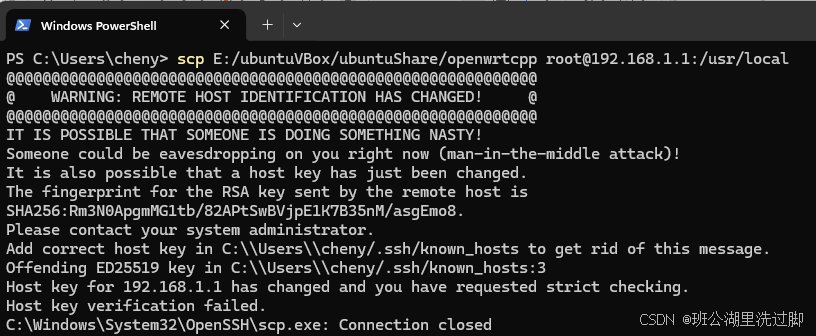在Window主机上使用scp命令传文件到开发板_powershell scp-CSDN博客