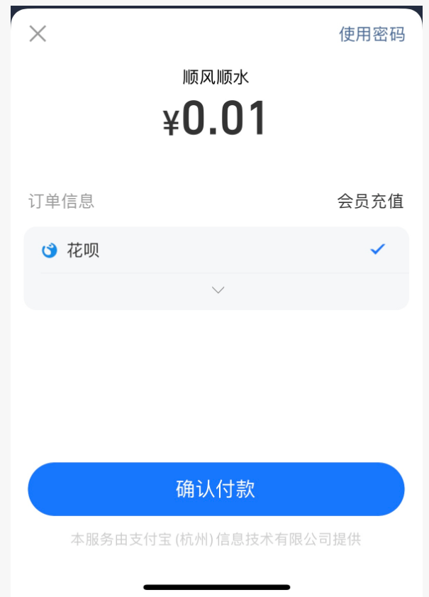 Java实现支付宝H5支付 (完整demo)_支付宝h5支付 alipayclient-CSDN博客