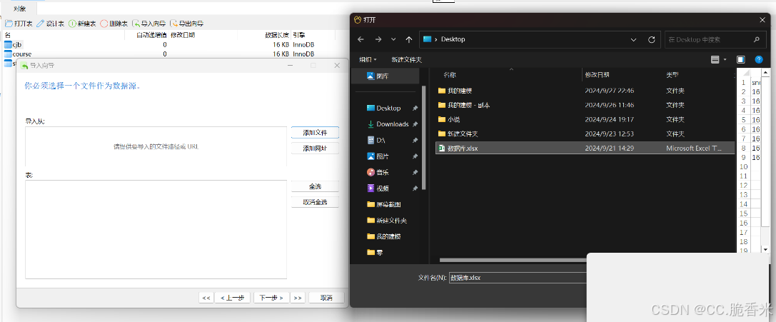 《数据库原理与应用（mysql）》实验报告（一）数据库实验报告 Csdn博客