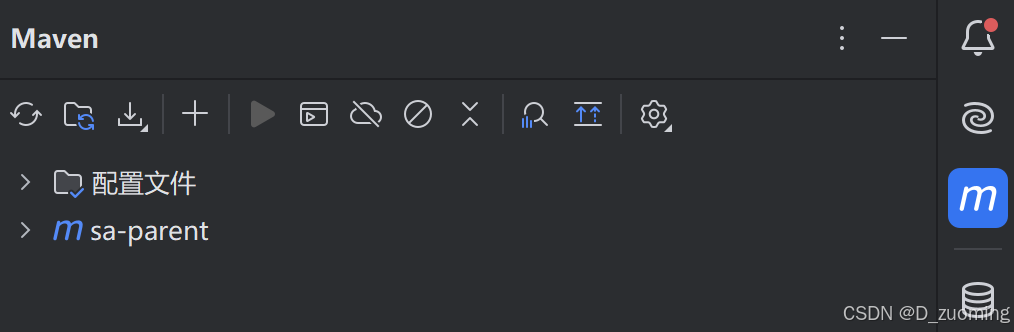 Springboot+vue实现SMartAdmin_smartadmin代码生成-CSDN博客