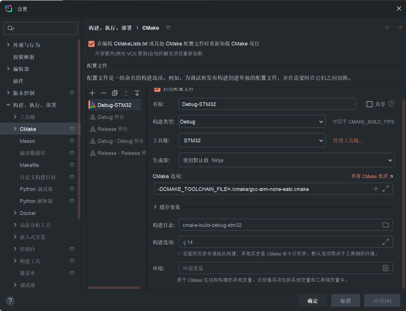 Clion利用cubemx创建工程报错记录clion开发stm32使用stm32cubeclt Gcc编译器报错 Csdn博客