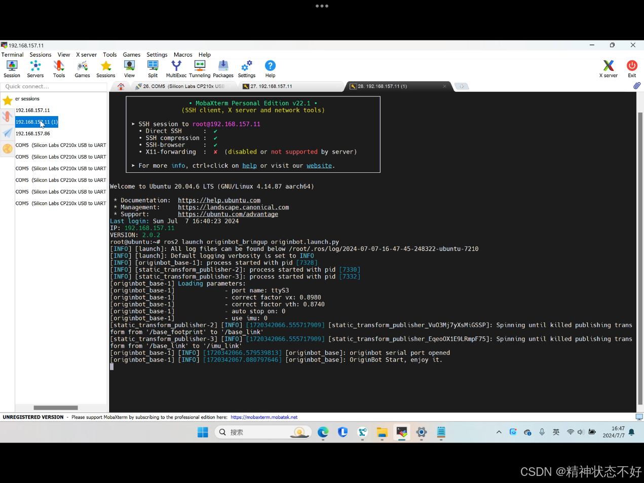 OriginBOT人体跟踪功能实验过程分享_originbot教程-CSDN博客