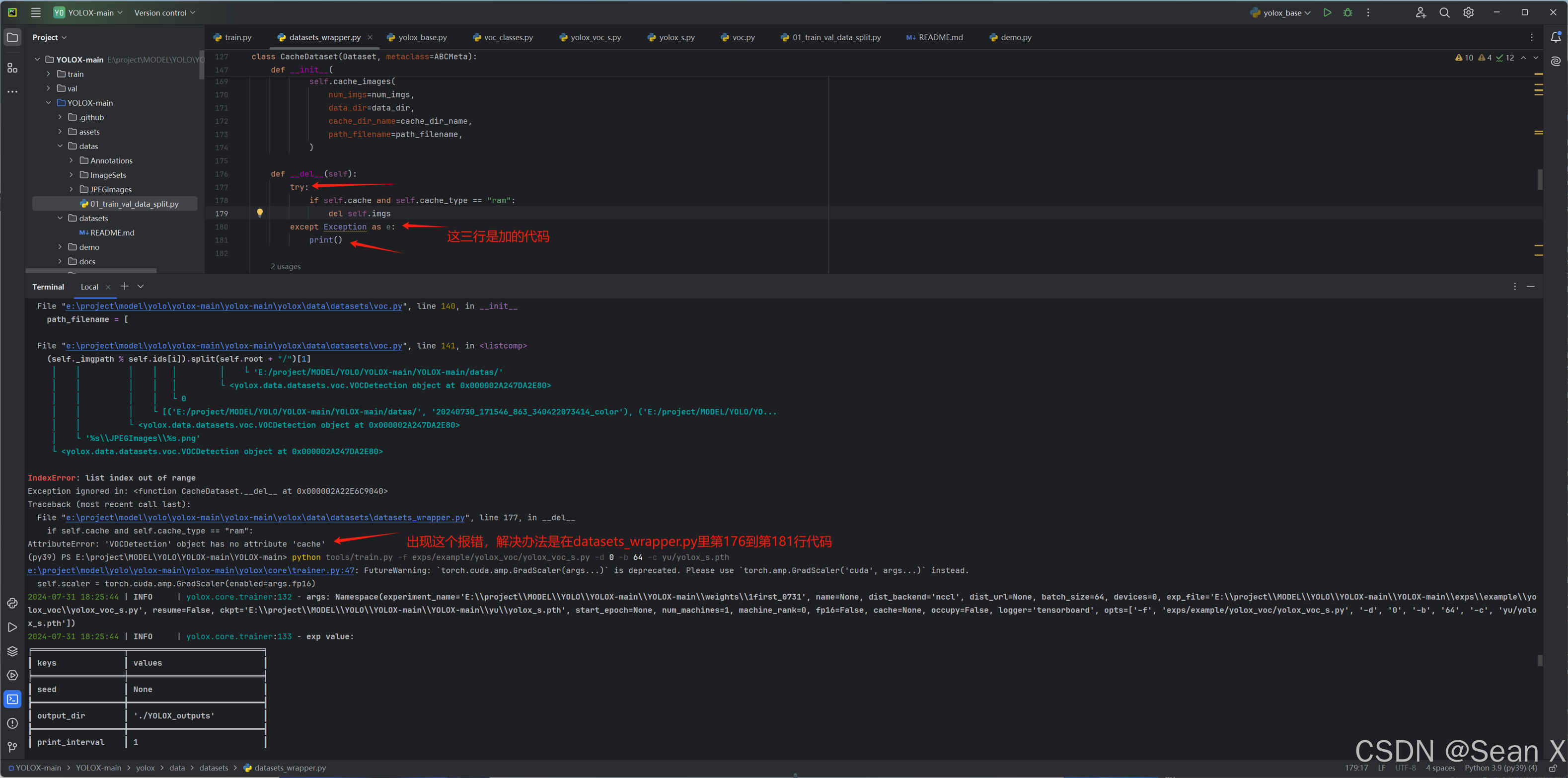 复现YOLOX训练自己的数据集出现报错_yolo训练 indexerror: bytearray index out of range-CSDN博客