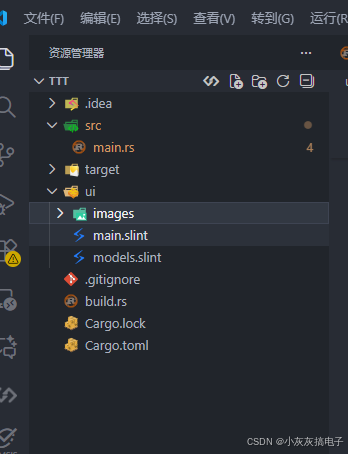 Rust Slint实现Android的图案密码（图形解锁）源码分享-CSDN博客
