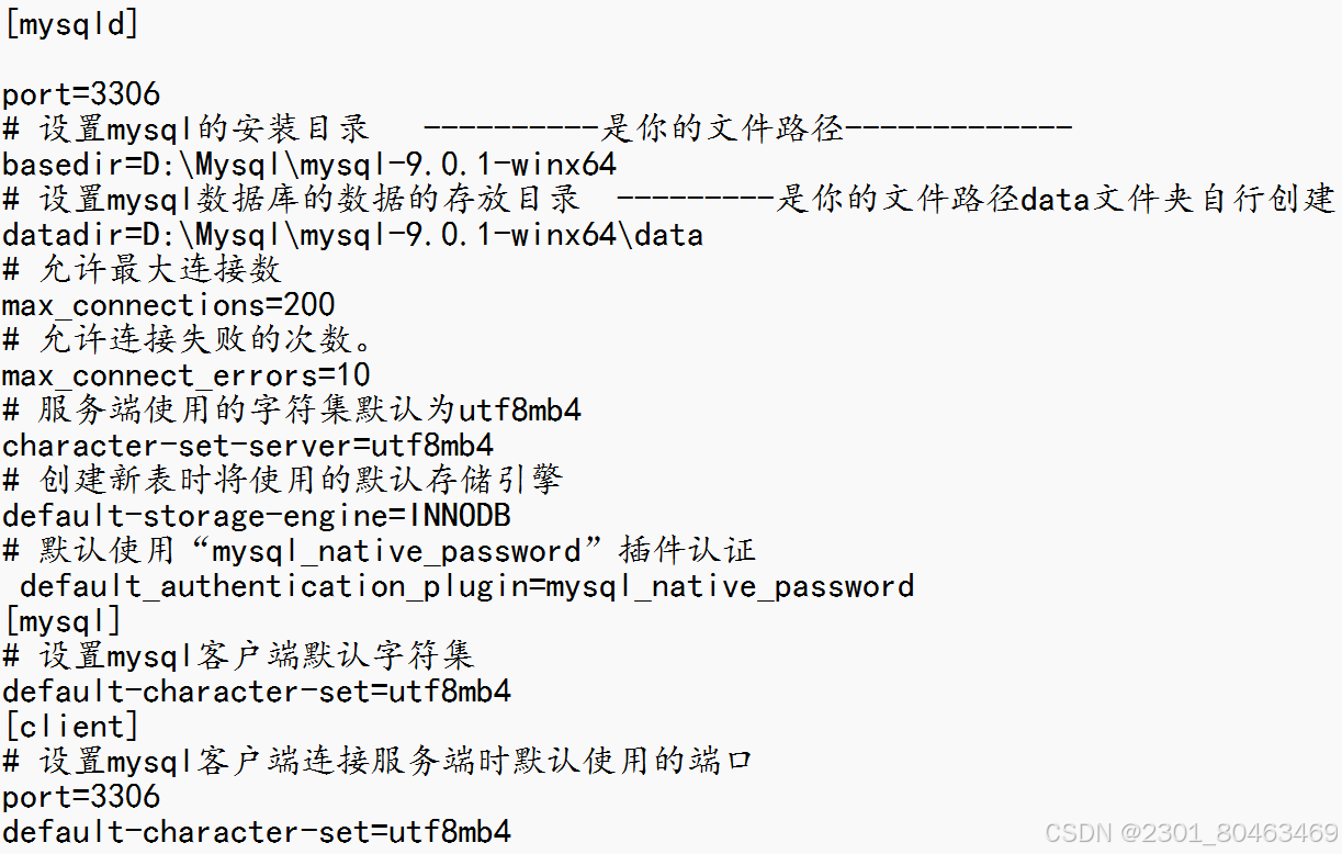 MySQL 服务正在启动.MySQL 服务无法启动.服务没有报告任何错误。请键入 NET HELPMSG 3534 以获得更多的帮助 ...