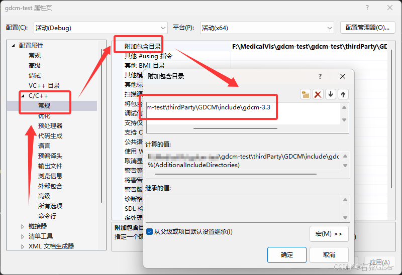 【医学影像】之GDCM库编译（windows环境）与简单使用-CSDN博客