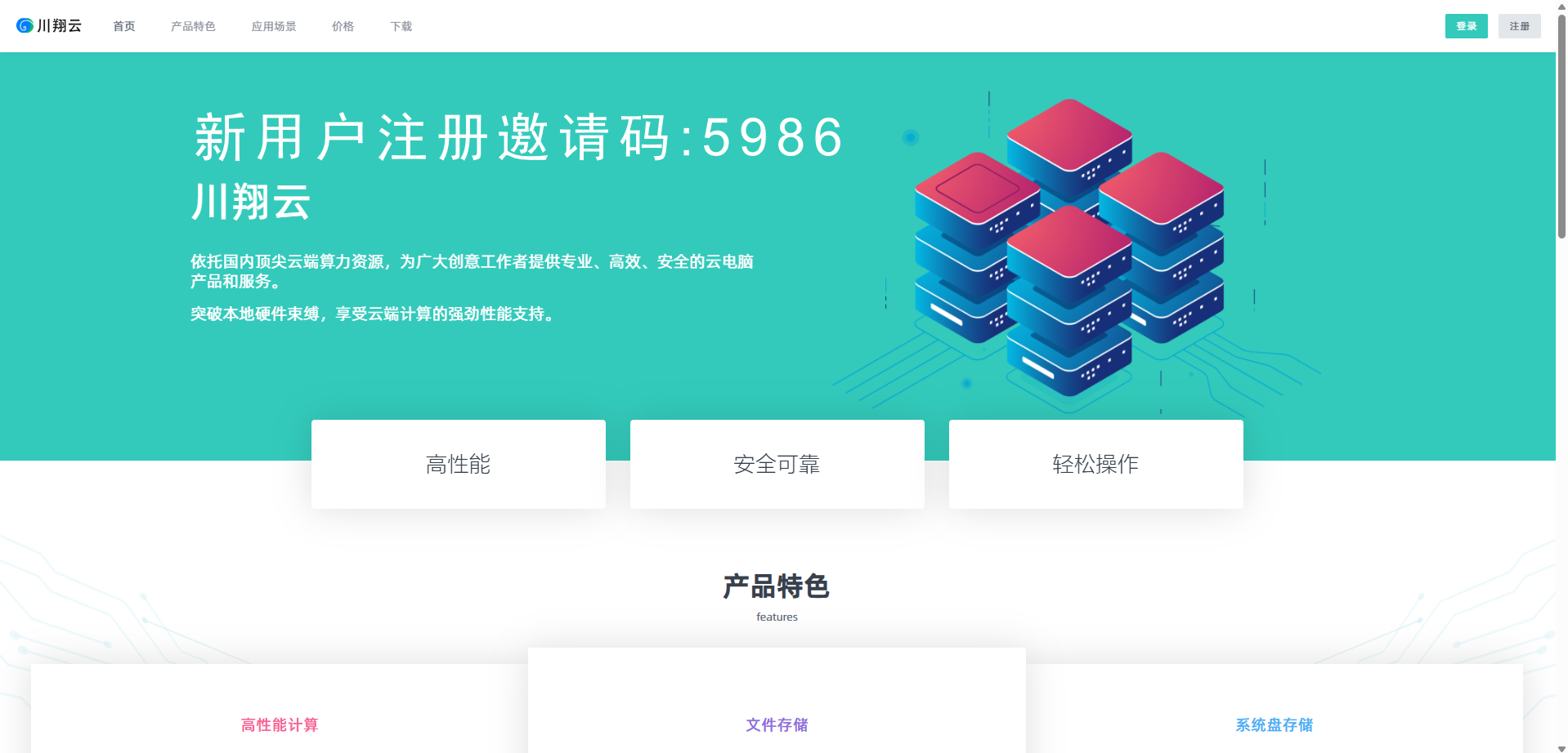 D5云渲染，摆脱本地电脑硬件限制，享受超快实时渲染！-CSDN博客