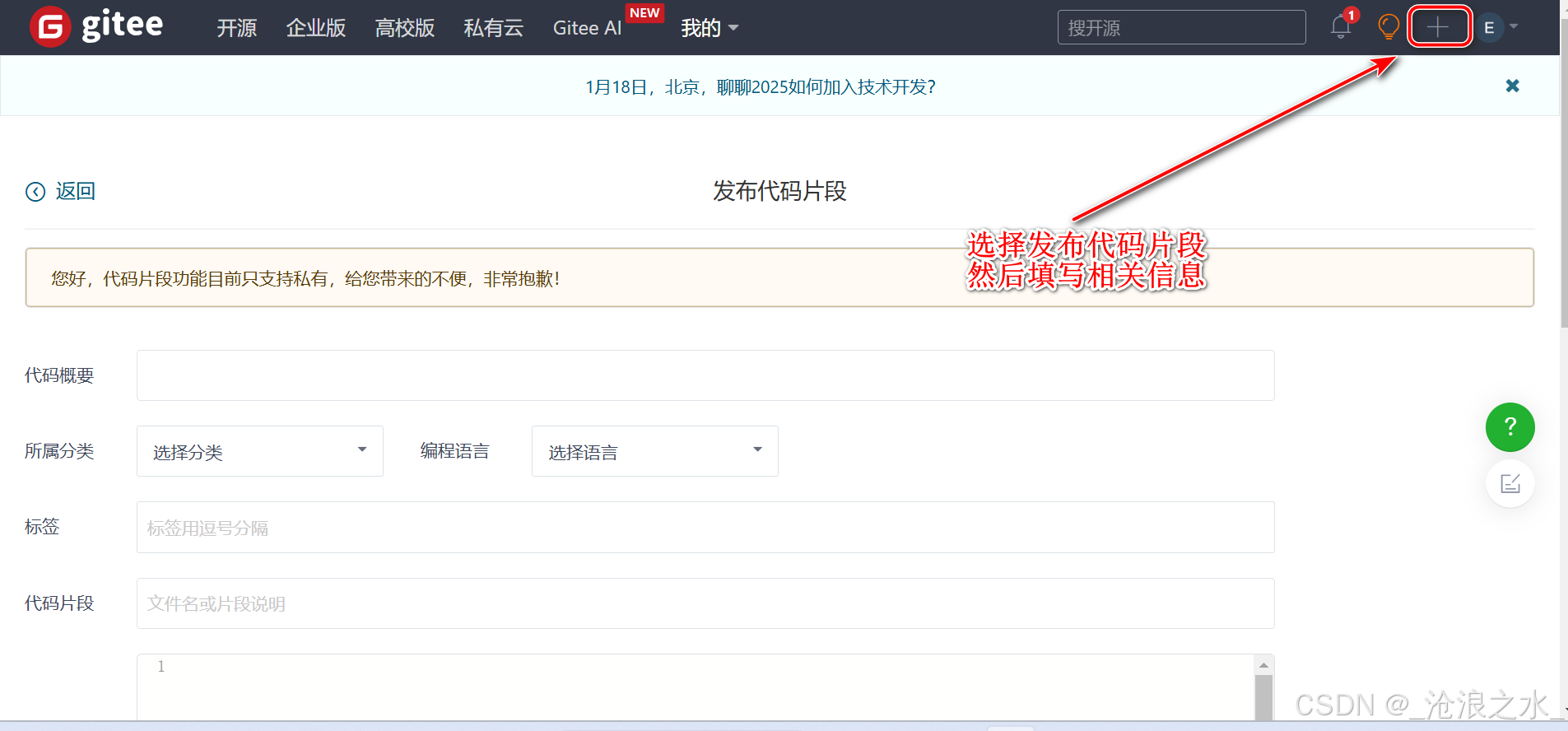 VScode配置_code settings sync-CSDN博客