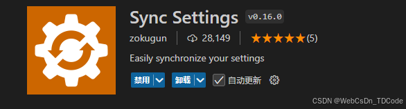 VS Code插件 — Sync Settings ： 设置和同步用户配置（只适用早期版本）_vscode settings sync-CSDN博客