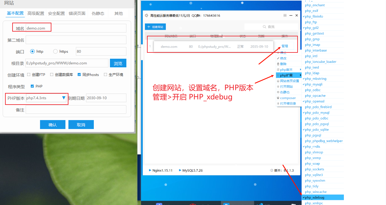 Vscode +PHPstudy + PHP Debug + PHP7.4.3 调试php无法断点踩坑记录_vscode调试php项目无法执行断点-CSDN博客