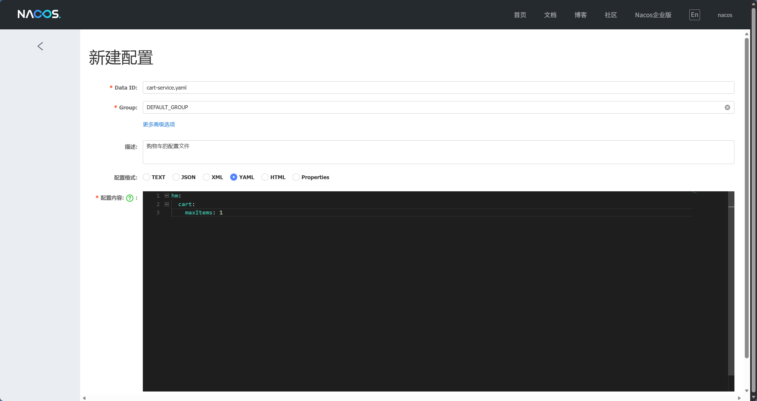 配置管理技术-CSDN博客