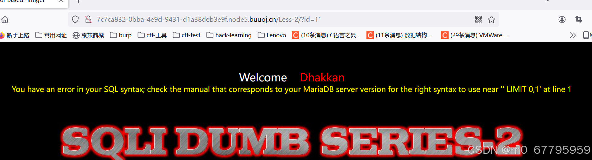 sqli-labs通关笔记_sqli-lab通关-CSDN博客