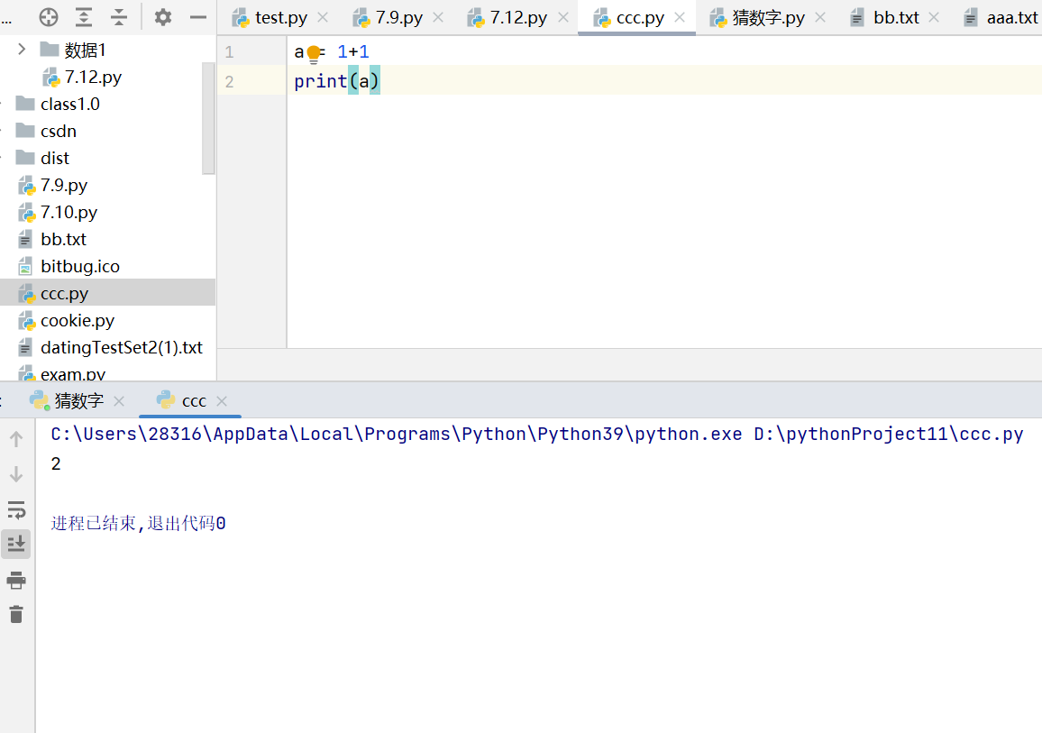 Python对文件夹操作（文件路径、命令提示符、压缩解压文件）python 文件夹操作 Csdn博客