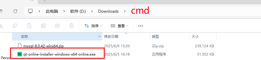 Qt 5.15.2 编译MySQL8.0.42驱动，解决QSqlDatabase: QMYSQL driver not loaded问题_qsqlmysql.dll qt 5.15.2-CSDN博客