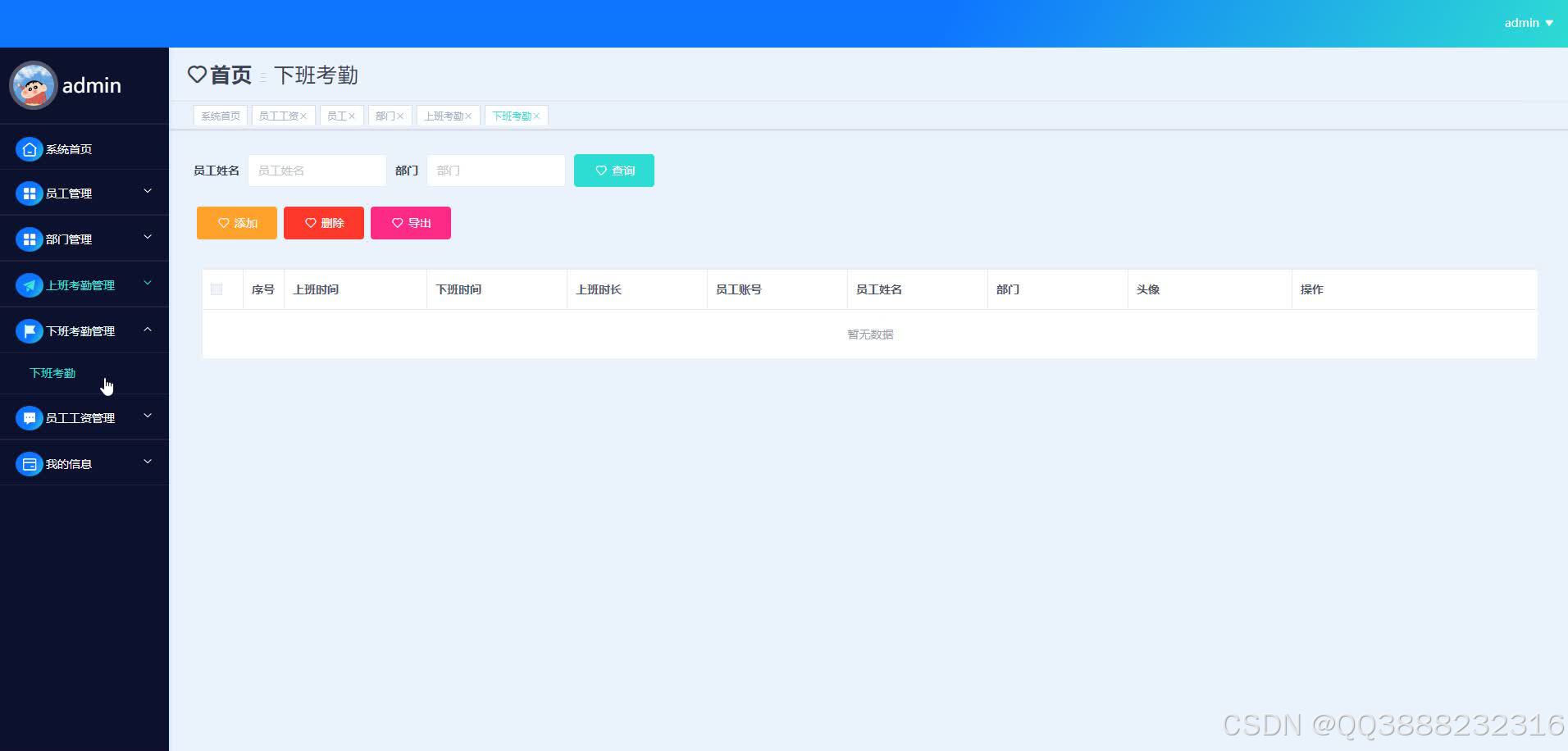 基于springbootvue的java的员工考勤和工资管理系统的设计与实现springboot 考勤薪资系统 开源 Csdn博客